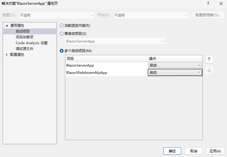 【blazor 02】 Blazor的托管模型 Jontys Blog 